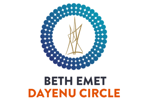 Beth Emet, the Free Synagogue