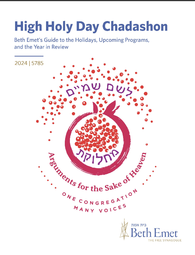 5785 Chadashon (High Holy Day Bulletin) - Beth Emet